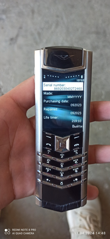 Vertu Singature.