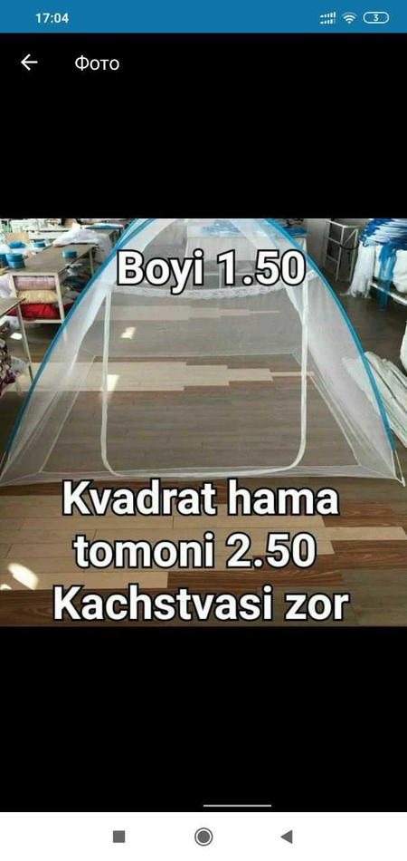 Komarnik poshshaxona