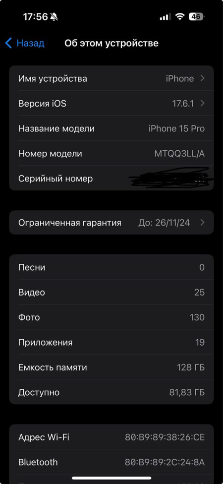Iphone 15 pro yengide ideal 128gb