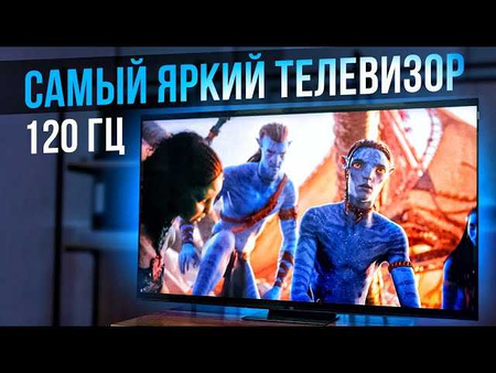 Телевизор TCL P755 4K UHD Google TV/ 120 Гц/ Игровой + доставка