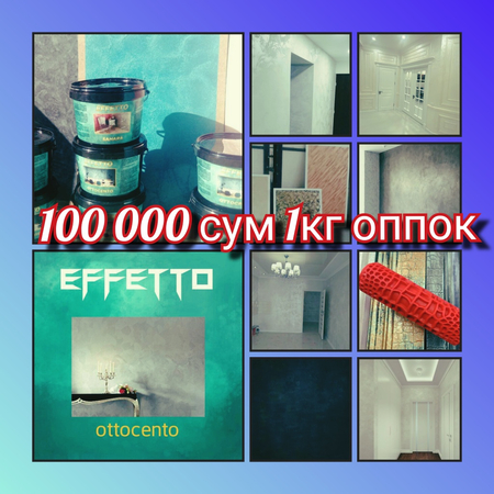 отточенто 100% сифатли махсулот