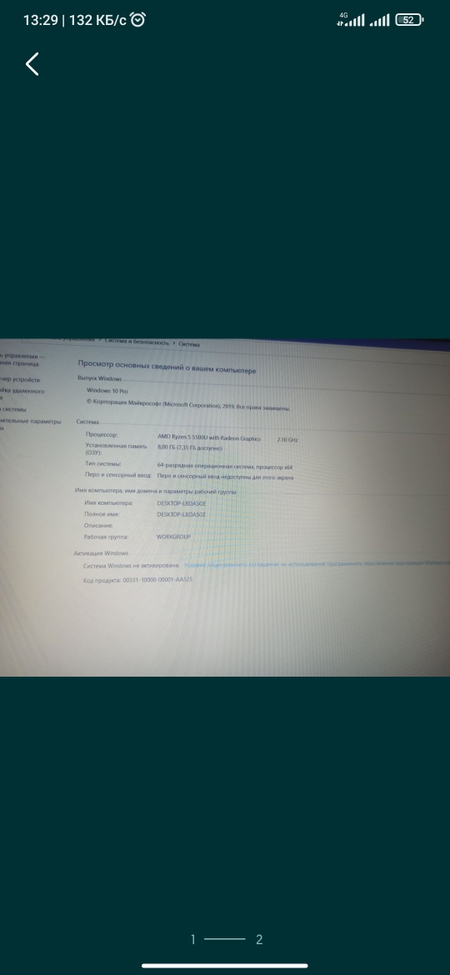 Продается ноутбук Acer aspire