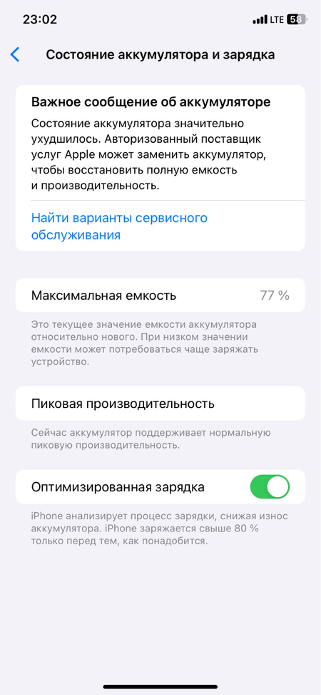 Iphone xr ideal rodnoy