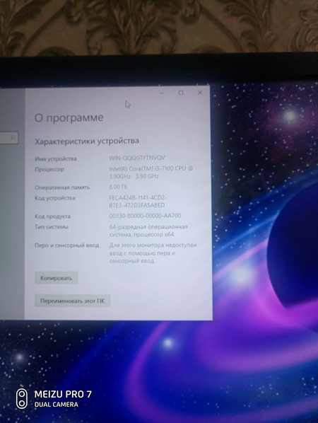 Новый DDR4 Седьмого поколения