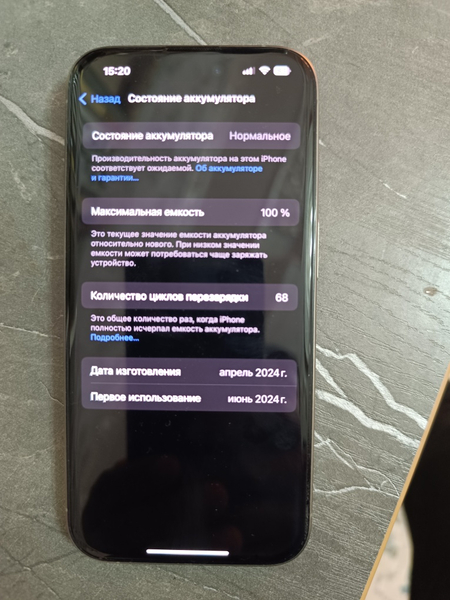 Iphone 15 pro 128 gb