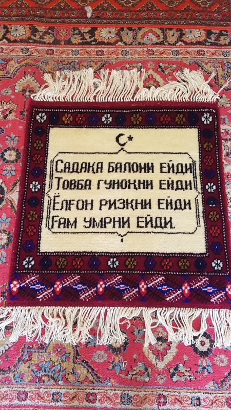 Гилам. Кулда гилам тукимиз.