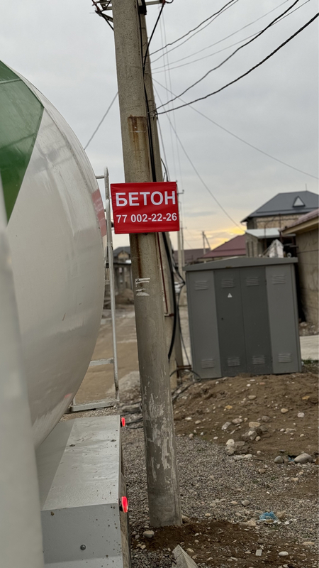Beton Biton Товарный бетон 24/7 доставка тайер бетон