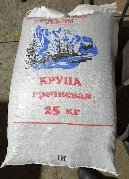 Гречка ва грунч сотилади