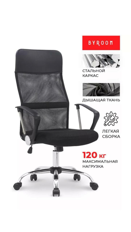 Kresla stul kompyuter uchun кресла стул кампютерний
