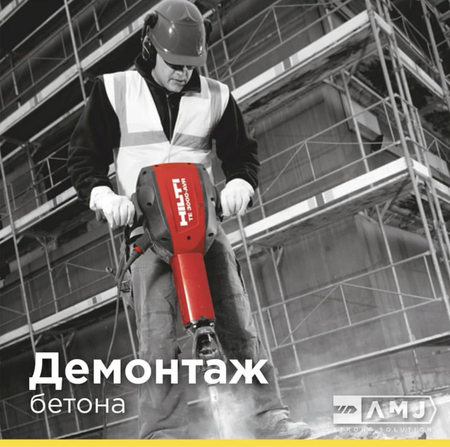 Специалисты AMJ предоставляем спектр строительных услуг