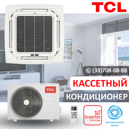 Tcl inverter кассетный кондиционер 36 btu
