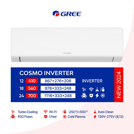 Кондиционер Gree 24 Inverter R32 Wi-Fi