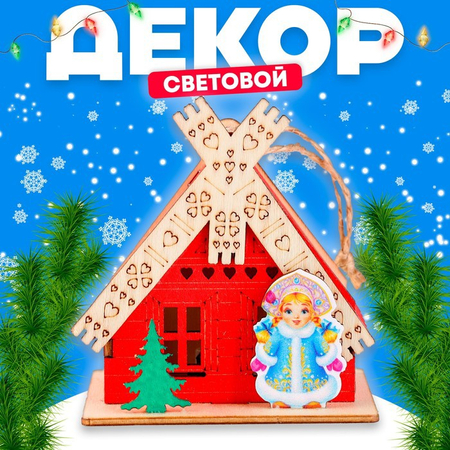 Световой декор новогодний