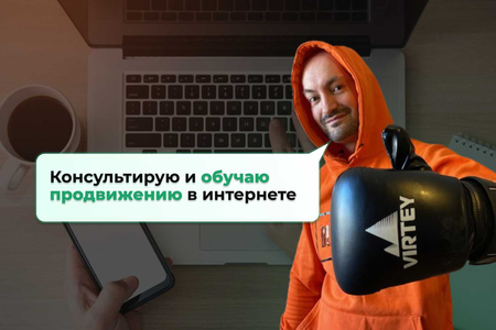 СММ, SMM, Таргетированная реклама, инстаграм, Гугл и Яндекс, сайты