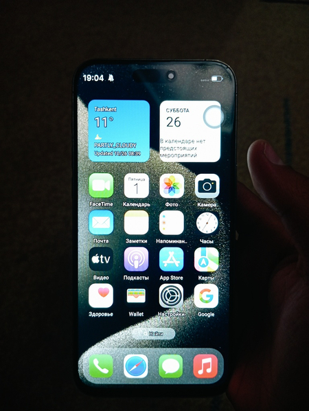 Iphone 15 pro max luxkopiya