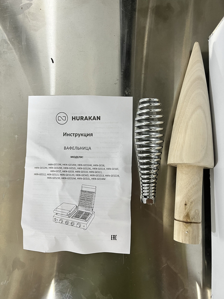 Вафельница для рожков