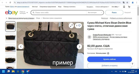 Tory Burch джинсовая сумка через плечо