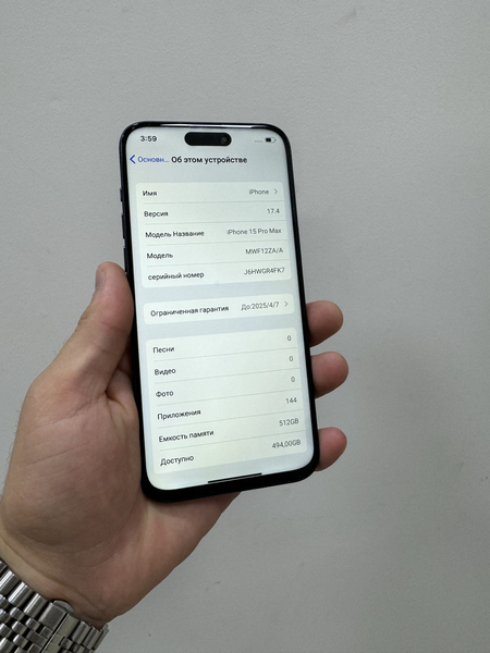 iPhone 15 Pro Max