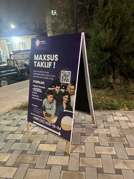 Наружная реклама       Tashqi Reklama