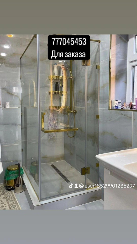 Душкабина ва ромбик