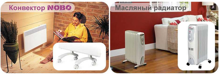 Масляный Обогреватель в Широком Ассортименте Все Бренды есть !