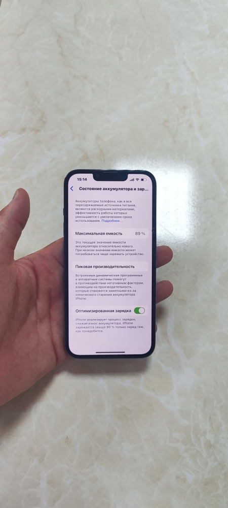 Iphone 13 pro 128 gb