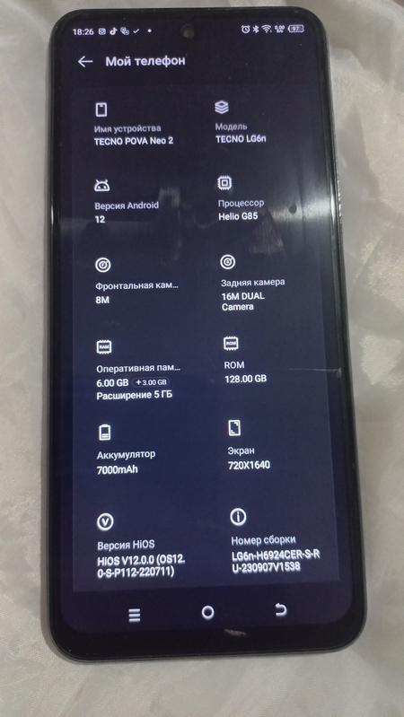 Tecno  pova 2 telefoni satiladi 2 mln 200 ming sum kelisimli