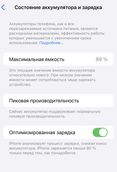 iPhone XS Max 256Gb, LL/A