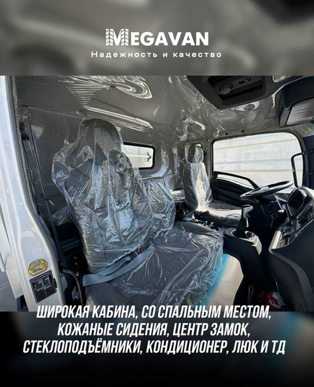 Sinotruk Homan 4x2 markali samosval