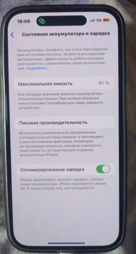 iPhone 14 pro 256 GB yomkost 91% sotiladi