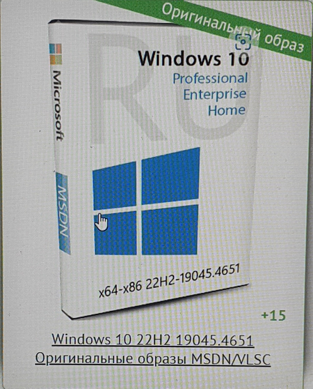 Установка Windows