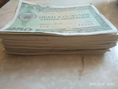Продам облигаций 1992 года
