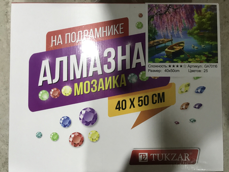 Almazni Mazzayka