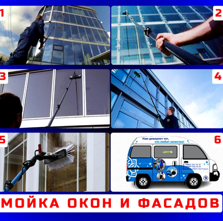 Fasad burchatka yuvish