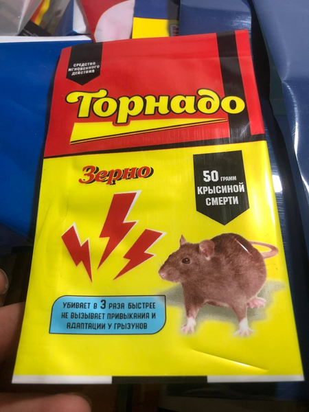 Этикета и упаковка пакет все типы.