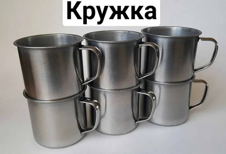 Кружка металлическая