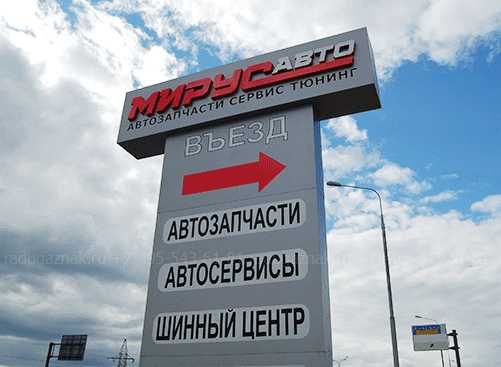 Буква ясаш  | Бўртма харф | Объёмные буквы | Стелла | Наружная реклама