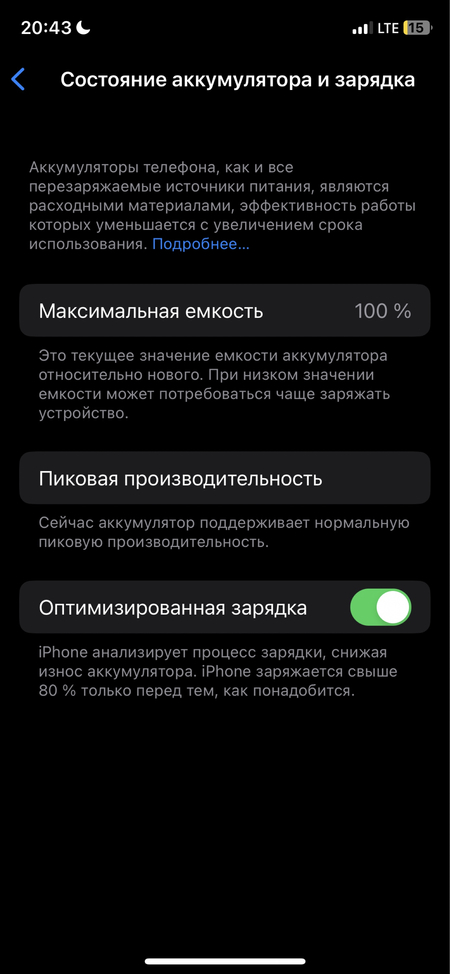 Iphone x 64gb black