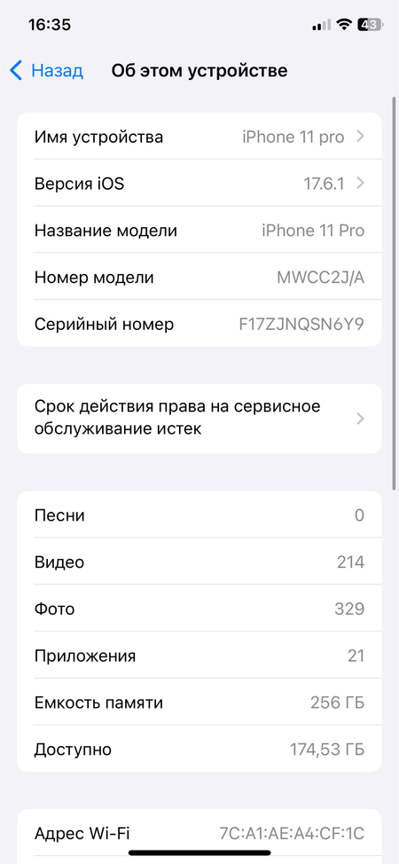 iphone 11 pro 256 gb
