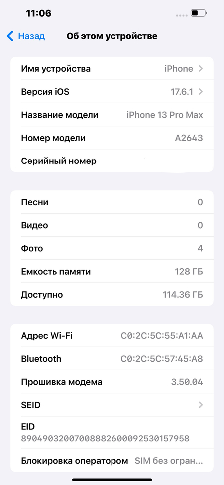 iPhone 13 Pro Max(Silver) 128GB