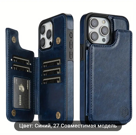 Чехол для Iphone Айфон 12 promax