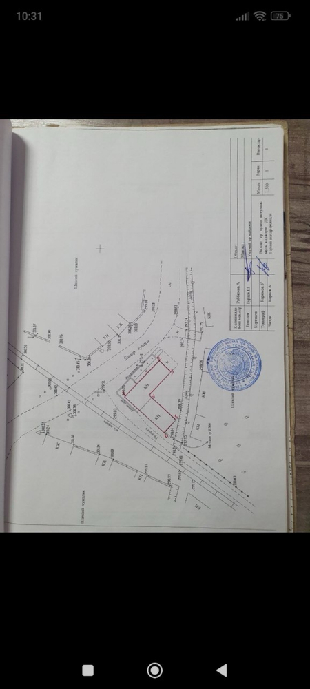 Бино сотилади Термиз шахар порт