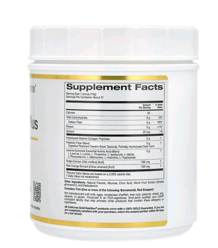 CollagenUp Plus,со вкусом арбуза и юдзу, 494 г