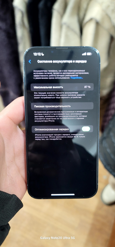 Iphone 13pro max/usa  87% yomkos 128gb rangi blue