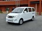 Wuling hongguang V