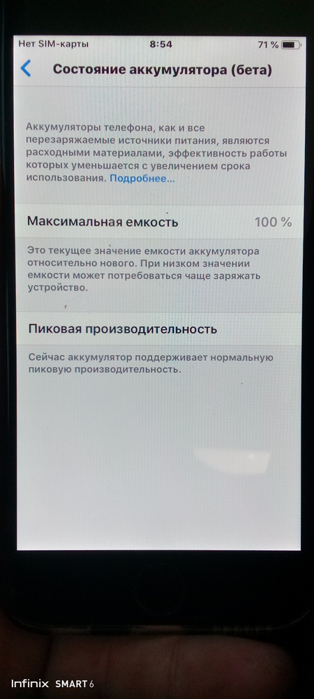 iPhone 6 sastiyanasi zoʻr