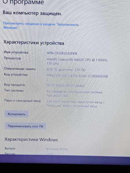 Lenovo v15 sotaman