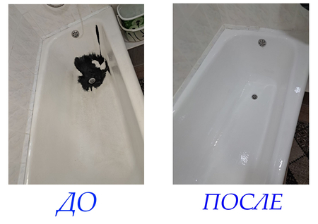 Kachestvennaya emalirovka s garantiya zvonite lyuboy vremya staj 15