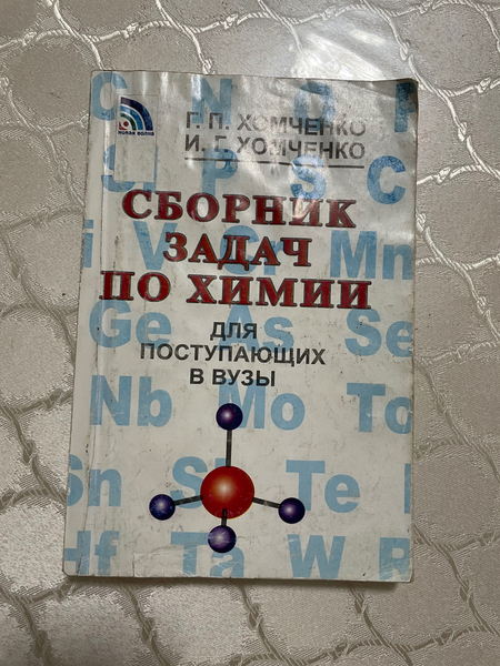 Книги подготовка экзамен репетиторство