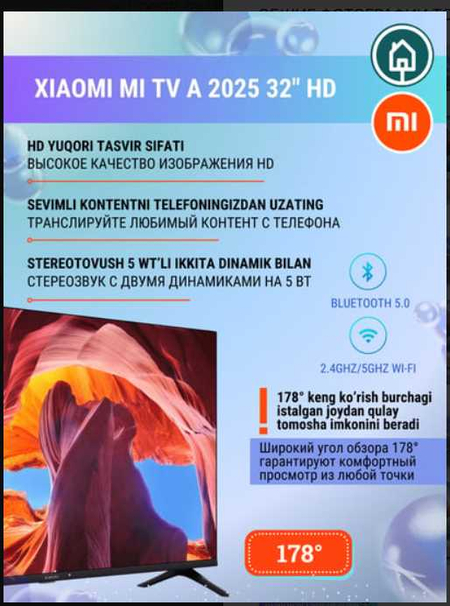 Умный смарт телевизор Xiaomi Mi TV A2 32